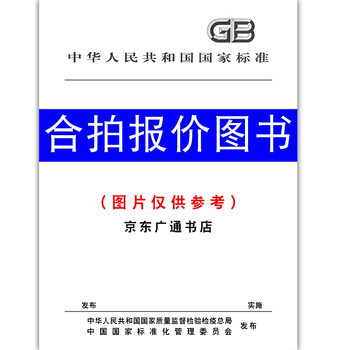 合拍书