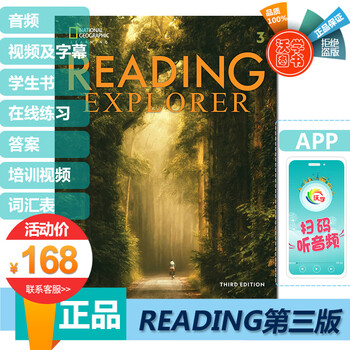 美国国家地理REX新版reading explorer第三版学生书+在线练习账号 英语阅读专项教材 3，4，5级 三个级别