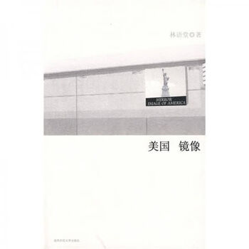 美国镜像
