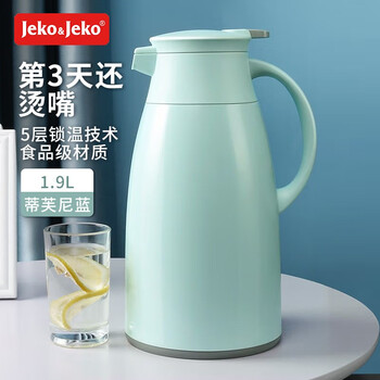 【JEKO&JEKOSWH-1630】JEKO 保温壶 家用户外开水瓶玻璃内胆热水瓶暖壶保温瓶暖瓶大容量车载暖水瓶水壶暖壶 1.9L蒂芙尼蓝【行情 报价 价格 评测】-京东