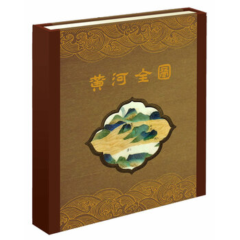 黄河全图【正版图书】