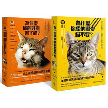 史上猫咪饲育爱猫人经典指南双套书便溺训练情绪沟通环境打造饮食须知健康 港台图书