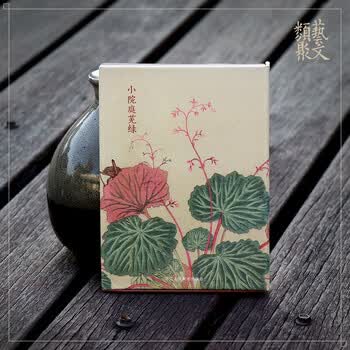 出类艺术明信片：小院庭芜绿 日本画浮世绘艺术作品唯美古风草木插画集 山水画创意生日贺卡留言卡明信片