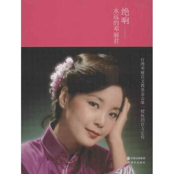 绝响