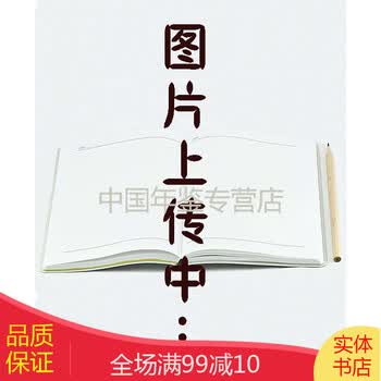 2015年浙江省1%人口抽样调查资料（电子版）