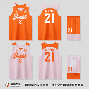 速胜双面篮球服套装男款定制女大学生美式两面穿球衣比赛训练队服订制 2081-橙色白（双面球服） 2XL（建议身高165-170CM）【图片 ...