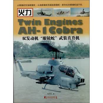 双发动机