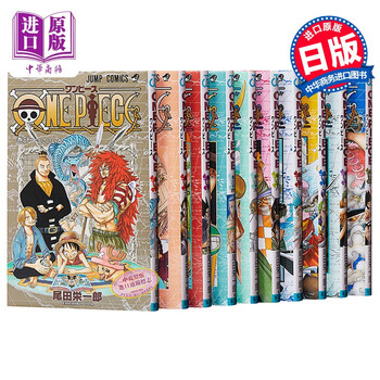 ONE PIECE 海贼王 31-40卷漫画套装 日文原版 ONE PIECE31-40 尾田荣一郎