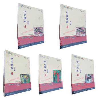 新双双中文教材-中文课本第1-5册 全5本套装 第二版（含课本、练习本、手工作业、识字卡）包邮