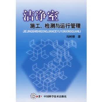 依靠自我【正版图书】
