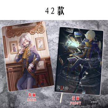 辉航睿盛 第五人格周边笔记本子记事薄动漫游戏学生创意文具定制宿伞之魂 42款 32开-130张