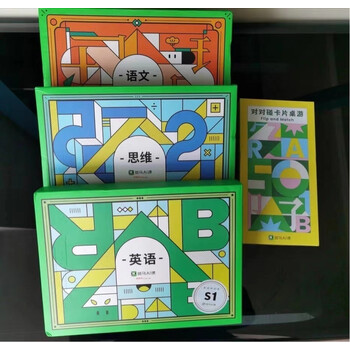 系统年课，英语阅读思维拼课-副号，全新开课 咨询 s1 阅读（不含教材）