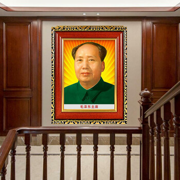 毛主像挂像墙画主席客厅中堂挂画壁画斯大林孙中山马克思伟人画像 高分子复古红边10号 宽度120*150高度 有框 有机透明板