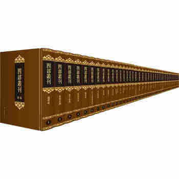 四部丛刊续编（套装共8箱82册）