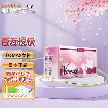 日本tomax通贩魔王大 女神real超软男用自慰器venus慢玩名器倒模very情趣soft飞机杯 Cross regular 标准【图片 ...