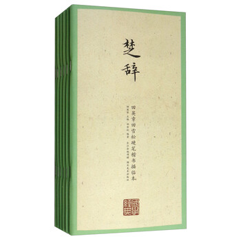 田英章田雪松硬笔楷书描临本字帖·国学经典·第四辑（套装共6册）