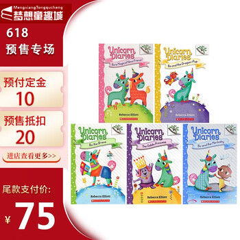 Unicorn Diaries 独角兽日记 5册 英文原版 Scholastic Branches 学乐大树系列 英文原版儿童桥梁章节书 英语课外阅读分级读物