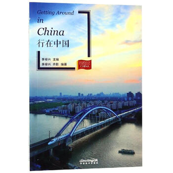 行在中国(新版)/当代中国微记录李禄兴 