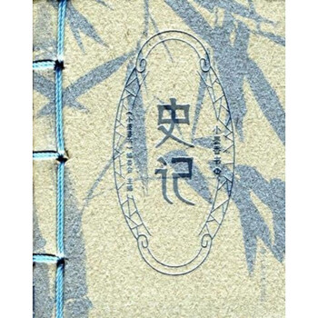 新华书店 小墨香书史记 小墨香书编委会