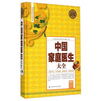 唐宋八大家散文白话文