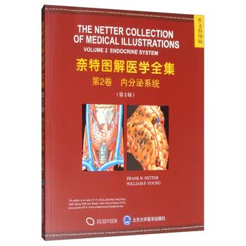 奈特图解医学全集：第2卷 内分泌系统疾病（第2版 英文影印版）