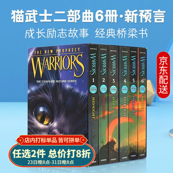 猫武士 二部曲新预言 Warriors: The New Prophecy Box 章节桥梁书 奇幻小说 英文原版