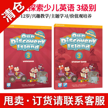 原版进口培生朗文our discovery island少儿美语英语教材ODI小学生英语课外培训辅导 3级别 学生书+练习册