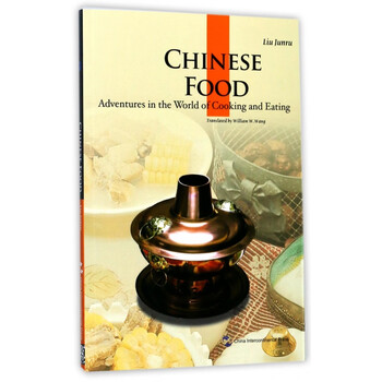 中国饮食(英文版)