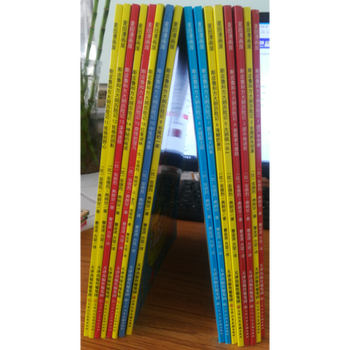 斯皮鲁和方大炯历险记全1-16册 麦田漫画屋 天津人民美术出版社