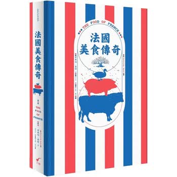 现货台版 法国美食传奇 韦弗利鲁特 大辣 美食探险之旅饮食文化生活旅游书籍