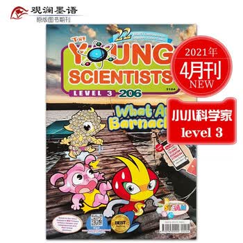 Young Scientists 小小科学家3阶 10-12岁新加坡科学漫画杂志期刊探索世界英语读物 2021年4月刊