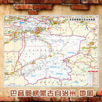 2021新款 巴音郭楞蒙古自治州地图墙贴 交通行政区划图 海报 70-95cm（高X宽） 相纸（有配送专业胶不伤墙）