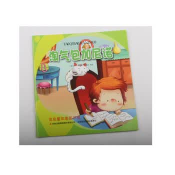 淘 加尼诺 小说 书籍