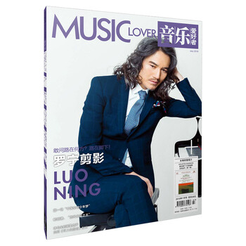音乐爱好者2019/07 赠送唱片 奥古斯丁·巴里奥斯吉他音乐（第一辑）