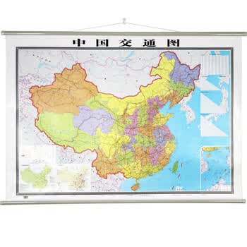 中国交通图地图挂图政区版 大幅交通挂图1.5米x1.1米海陆空交通线路 全彩印刷 办公