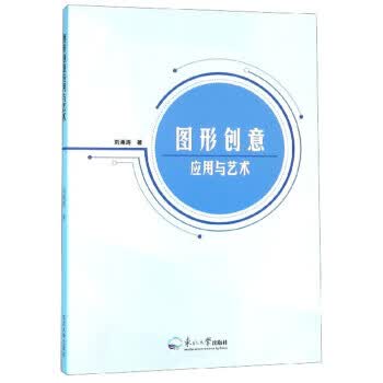 油画棒宝典:路正先油画棒手绘完全自学教程 路正先 著