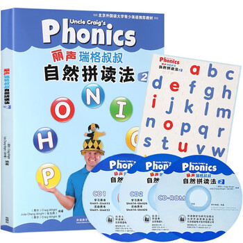 【正版包邮】外研社 丽声瑞格叔叔自然拼读法2 可点读 配CD光盘 英语自然拼读法教材