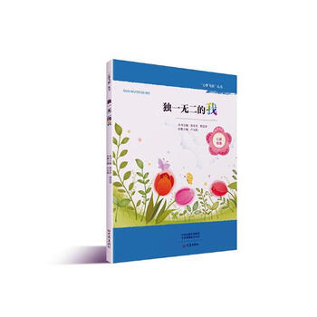 的我 励志与成功 书籍