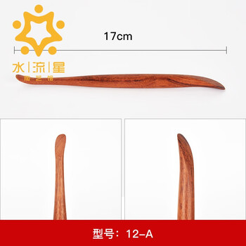 水流星陶艺工具仿红木泥塑7件套抛光笔木质抛光泥塑雕塑工具  仿红木12-A 单根
