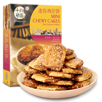 十月初五干合桃椰蓉鲍鱼酥好吃不腻咸口零食品 迷你合桃酥108g【1盒】【图片 价格 品牌 报价】-京东