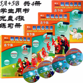 新概念英语青少版5A+5B全套4册 学生用书+练习册 点读版 含盘 新概念青少版教材 朗文外研社