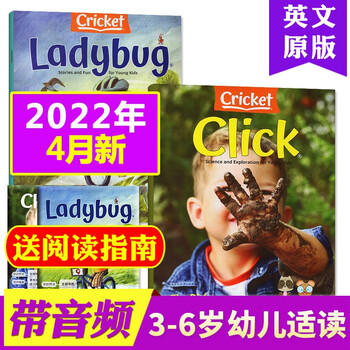 Ladybug瓢虫杂志2022年4月+Click点击世界2022年4月共4本打包Cricket蟋蟀童书