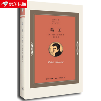 猫王 鲍比·安·梅森 传记