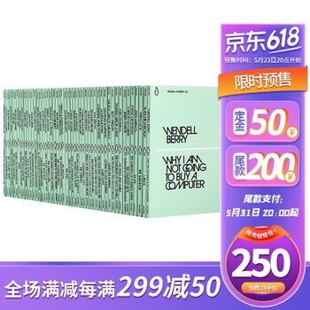 企鹅现代经典小绿书 49册套装 英文原版 Penguin Modern Boxset 短篇小说 二十世纪先锋之声 读物 绿山墙图书专营店