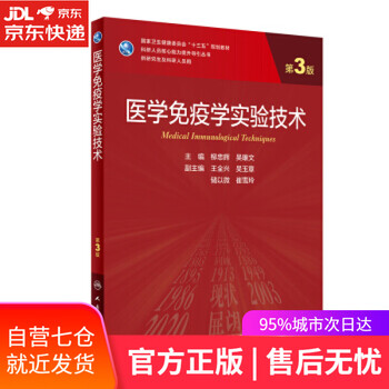 【正版图书】熙德之歌 金薇 译注 上海外语教育出版社