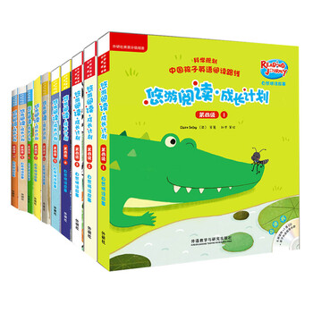 【单册】外研社悠游阅读成长计划 幼儿启蒙英语点读书 含云点视功能 第四级【5-6年级】 2