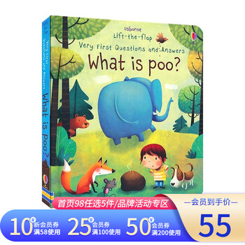 英文原版 Usborne Lift-the-flap Very First Questions and Answers 系列What is poo？便便是什么？ 纸板翻翻书 尤斯伯恩 儿童科普认知绘本