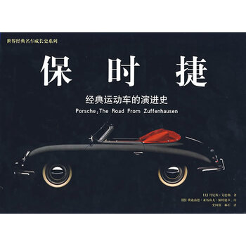 于小冬讲速写（新版） [美]艾德勒 郝军