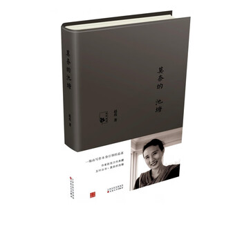 莫奈的池塘(精)/五叶丛书