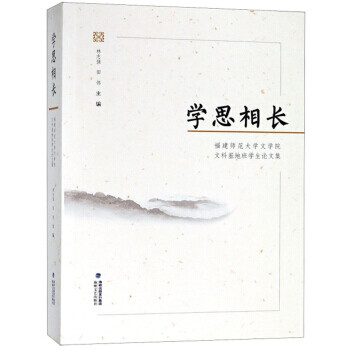 文化创意产业与产品传播的媒介发展路径研究